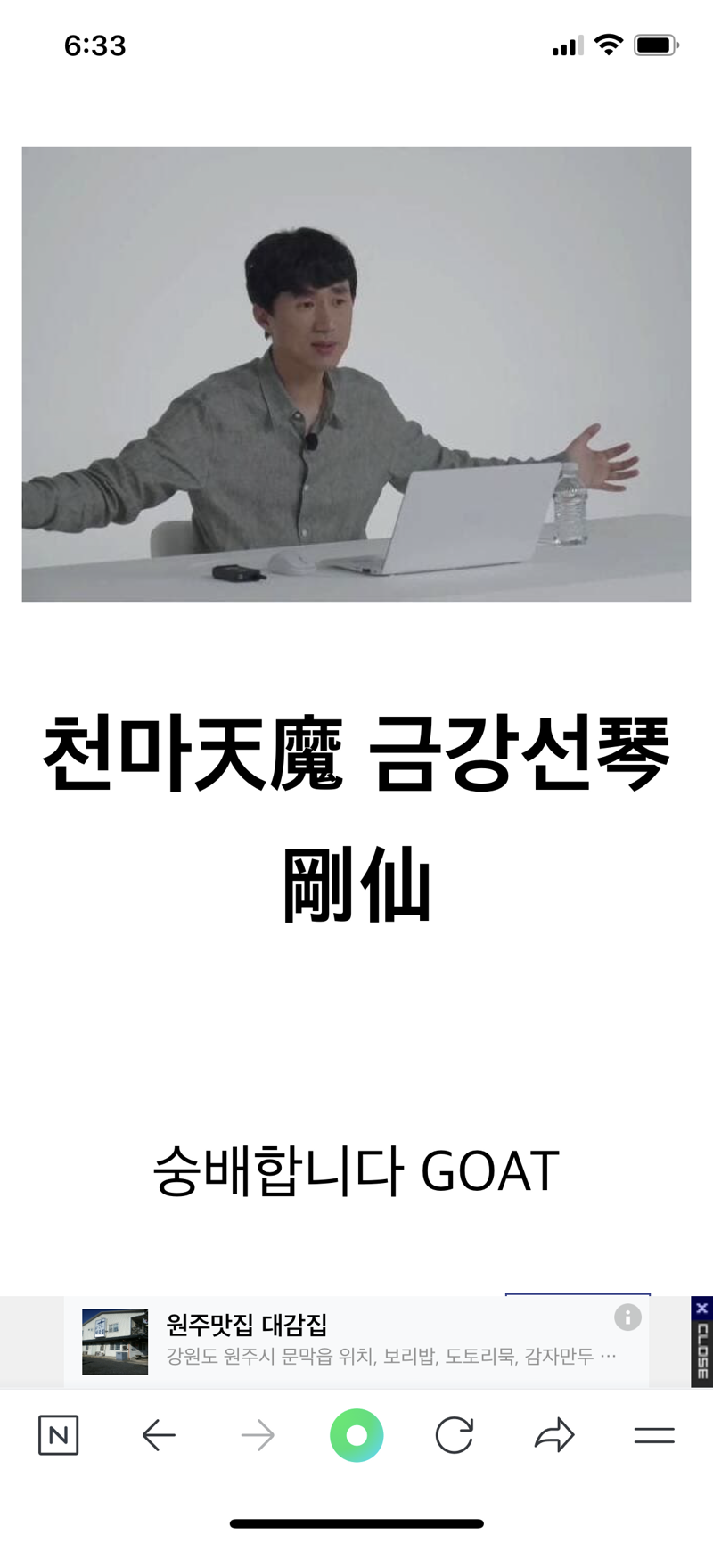메이플스토리 인벤 체라 6차 강화 메이플스토리 인벤 마법사 직업게시판