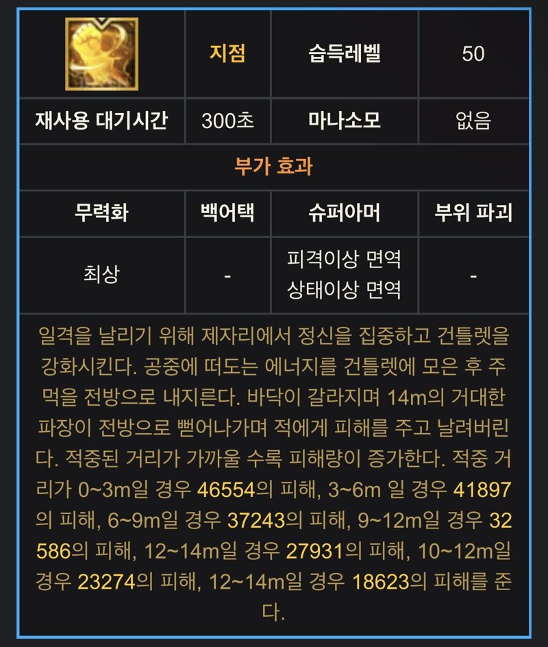 로스트아크 인벤 이거 인파일거 같음 로스트아크 인벤 인파이터 게시판