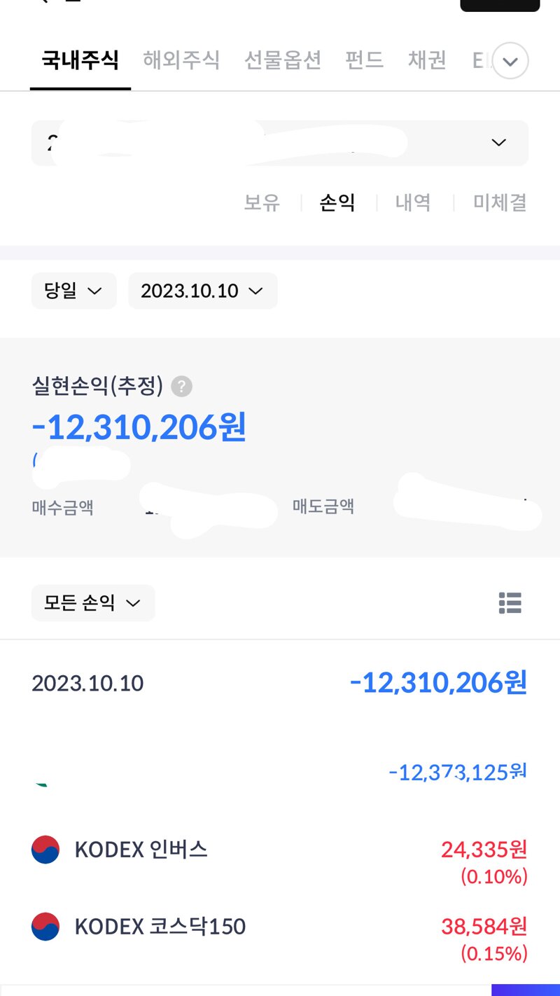 팟벤 위안 시세 요새 어캐 됨 카스글옵csgo 팟벤