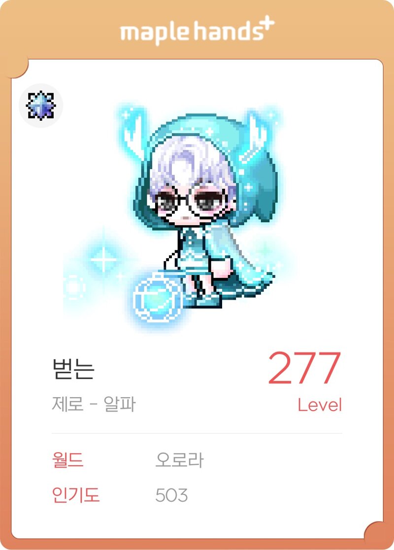 메이플스토리 인벤 세렌 칼로스 카링에서 컨티는 별로일까요 메이플스토리 인벤 전사 직업게시판