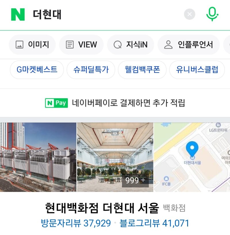 메이플스토리 인벤 더현대 여기 맞지 메이플스토리 인벤 자유게시판