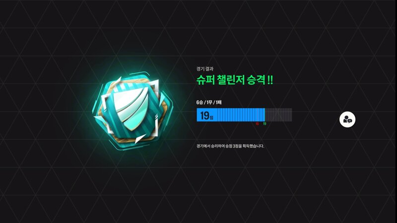 Fc 온라인 인벤 슈챌달성했네욤 ㅠ Fc 온라인 인벤 자유게시판