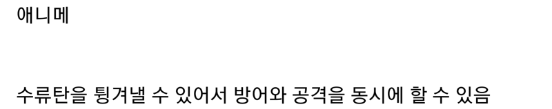 오픈 이슈 갤러리 후방 가슴이 커야 생존에 유리한 이유 Vortex Gaming