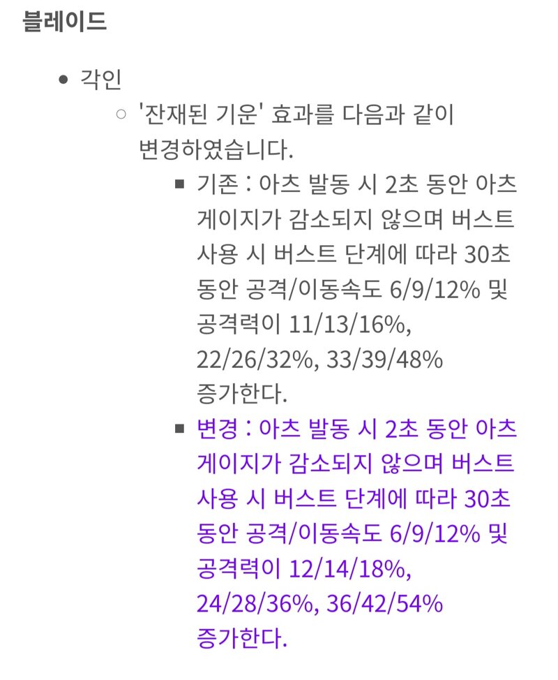 로스트아크 인벤 드디어 쌍검 잔재 시대가 온거 같지 않음 로스트아크 인벤 블레이드 게시판