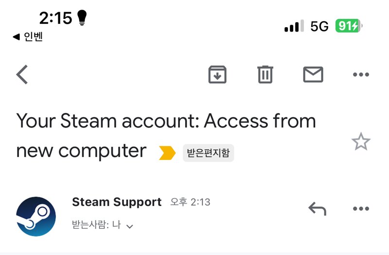 메이플스토리 인벤 스팀 해킹당함 메이플스토리 인벤 자유게시판