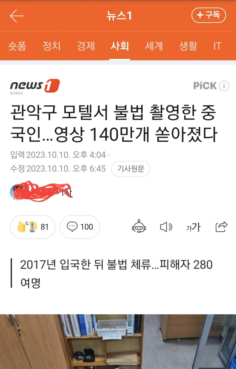 메이플스토리 인벤 이거 실화냐 뭐임 메이플스토리 인벤 자유게시판