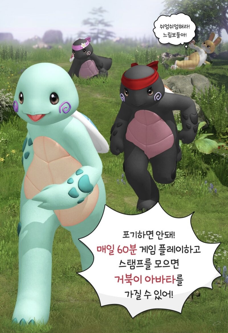 로스트아크 인벤 아바타 나와서 어그로 분산된거 로스트아크 인벤 자유 게시판