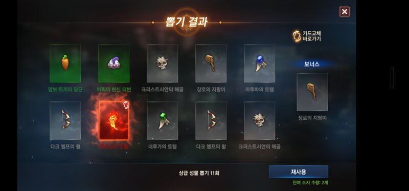 리니지m 인벤 오늘 법사 기변했는데 리니지m 인벤 자유 게시판