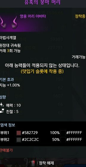 로스트아크 인벤 실린 유혹의몽마 염색 로스트아크 인벤 자유 게시판