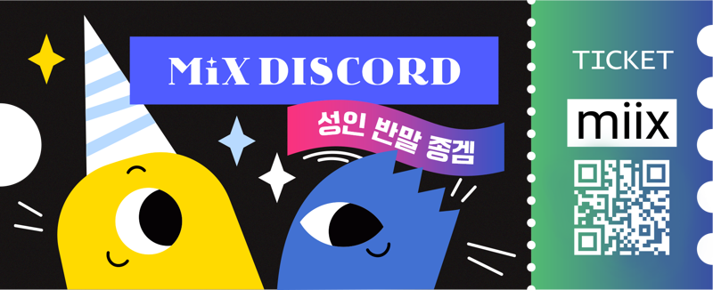 발로란트 인벤 ☘️ 성인친목 자유로운 서버를 찾는다면 발로란트 커뮤니티 게시판