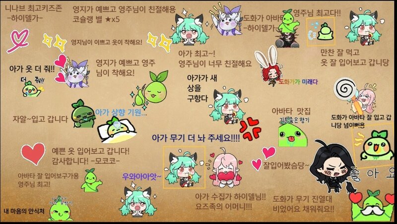 로스트아크 인벤 아가방 신상입고 안내 스압주의 로스트아크 인벤 기상술사 게시판