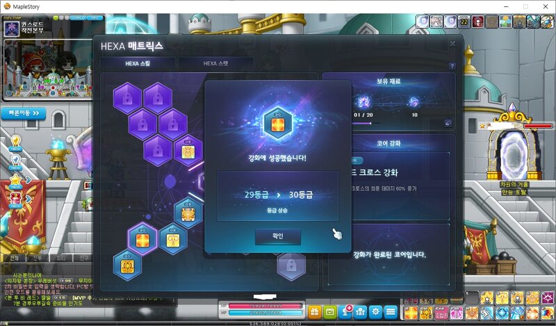 메이플스토리 인벤 메생 재획 끝 메이플스토리 인벤 전사 직업게시판