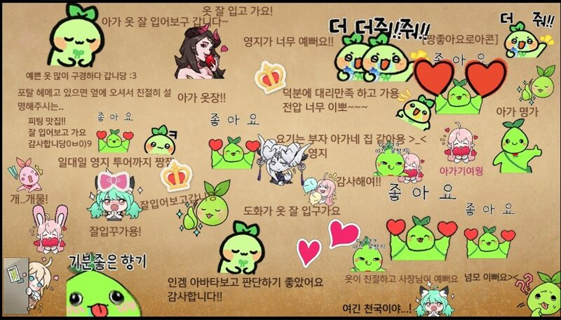로스트아크 인벤 아가방 신상입고 안내 스압주의 로스트아크 인벤 도화가 게시판