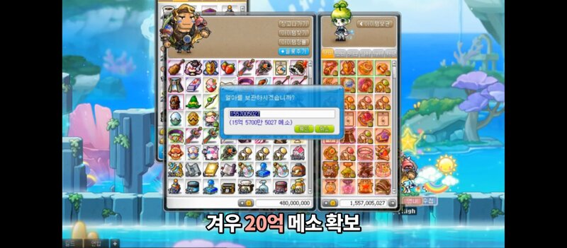 메이플스토리 인벤 개구릿대 이거 뭐냐 메이플스토리 인벤 자유게시판