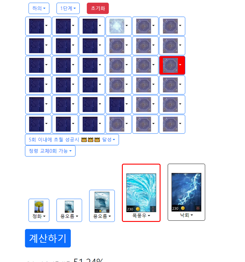 로스트아크 인벤 초파고 의심하지마 로스트아크 인벤 자유 게시판