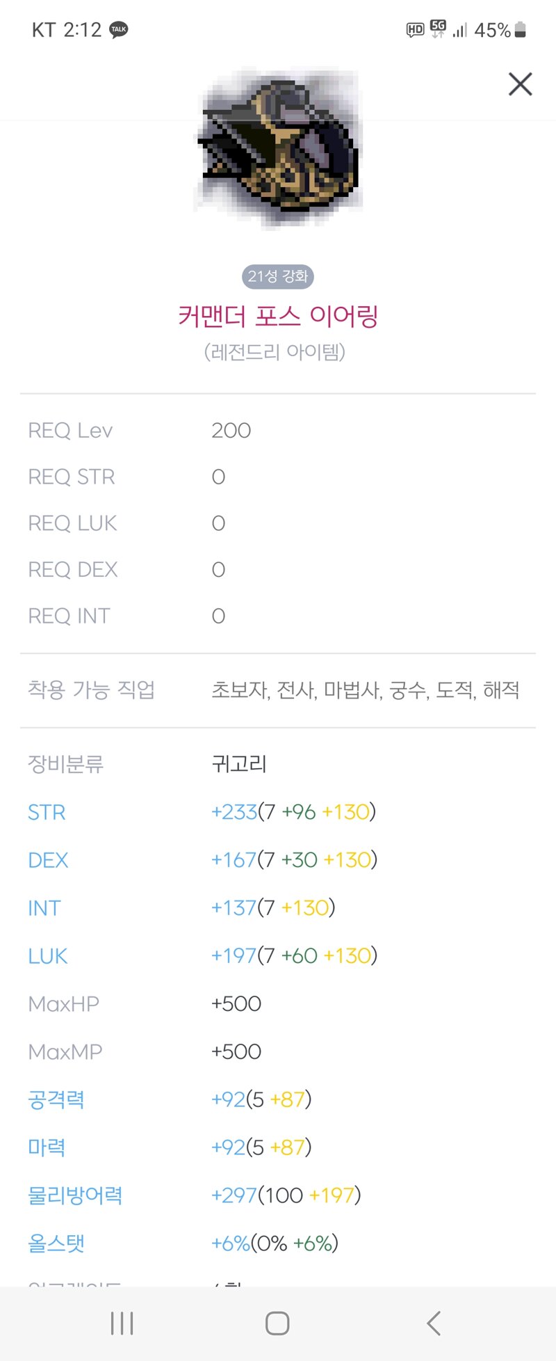 메이플스토리 인벤 내일 칠흑 주사위 가보즈아 메이플스토리 인벤 리부트 게시판