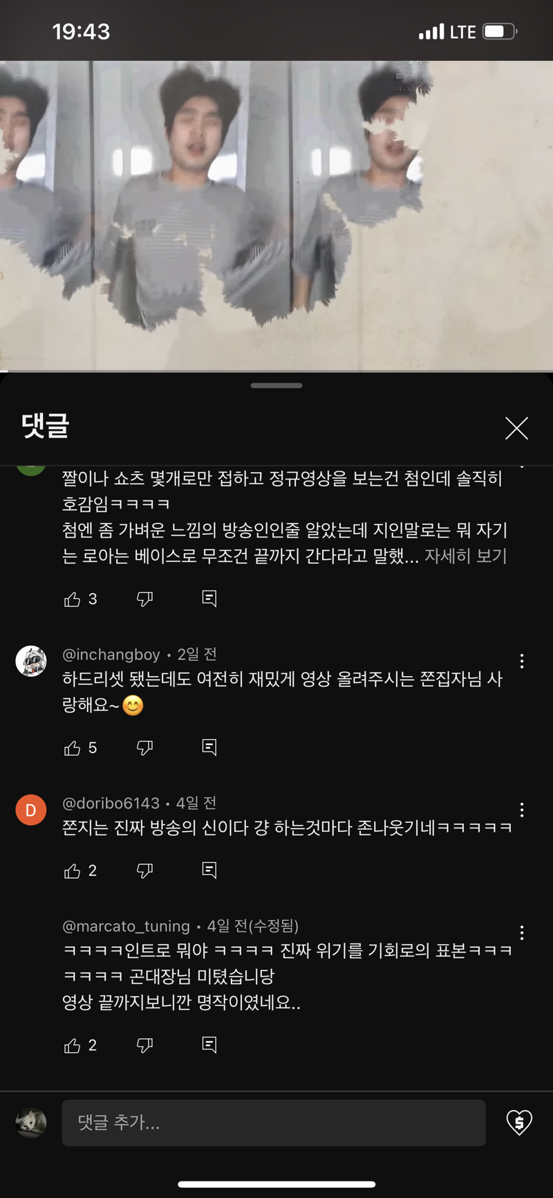 로스트아크 인벤 1억 7천짜리 호감도작 로스트아크 인벤 자유 게시판구