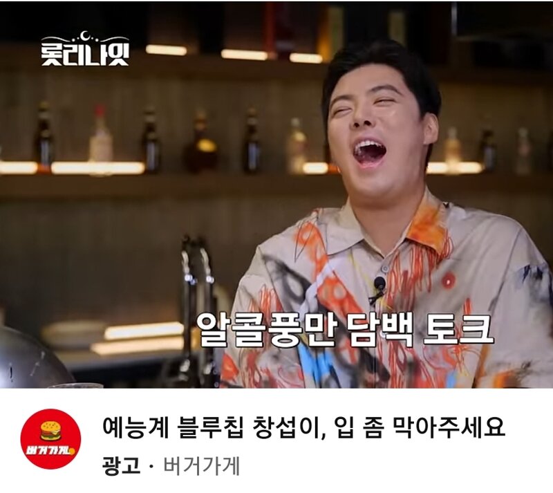 메이플스토리 인벤 창섭이 입 좀 막아주세요 메이플스토리 인벤 자유게시판