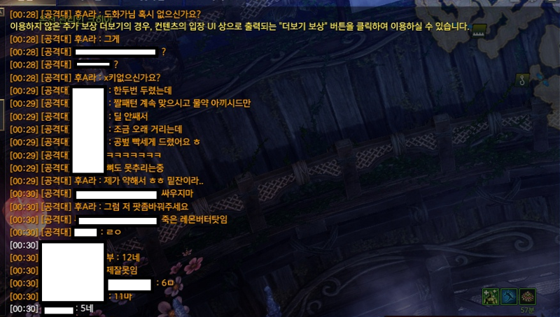 로스트아크 인벤 패드립 남탓충 중간에 탈주하는 정신병자 Y라노 로스트아크 인벤 서버 사건사고 게시판