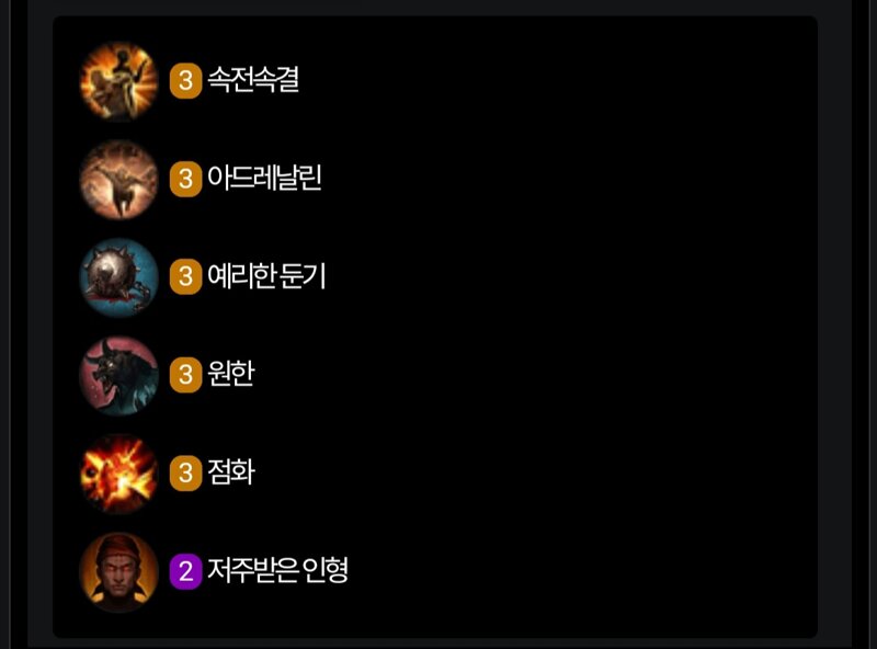 로스트아크 인벤 점화 소서 직각 치적 올려주세요 로스트아크 인벤 소서리스 게시판