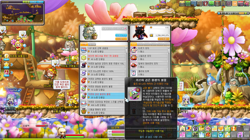메이플스토리 인벤 코인샵 검환불 벌써 다썼네 메이플스토리 인벤 자유게시판