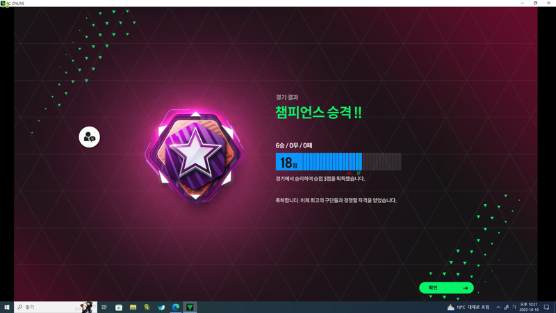 Fc 온라인 인벤 모먼트 제라드 개사기 Fc 온라인 인벤 자유게시판