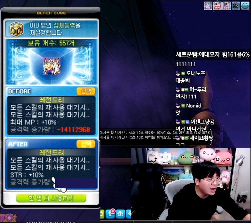 메이플스토리 인벤 ㅇㅂ 팡이 에테뚝 쿨쿨힘 메이플스토리 인벤 자유게시판