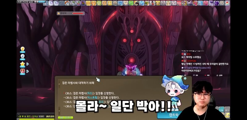 메이플스토리 인벤 이거 헤어 뭔가요 메이플스토리 인벤 코디득템스크린샷 게시판