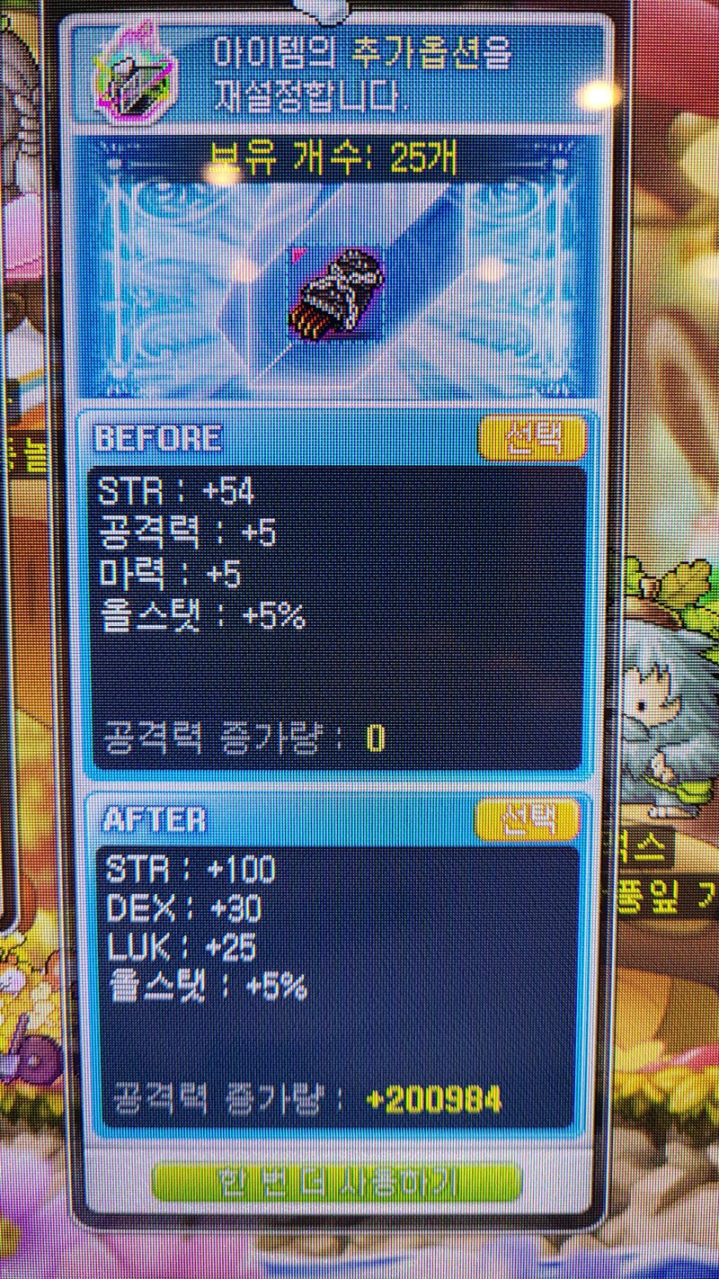 메이플스토리 인벤 검환불 갓 메이플스토리 인벤 자유게시판