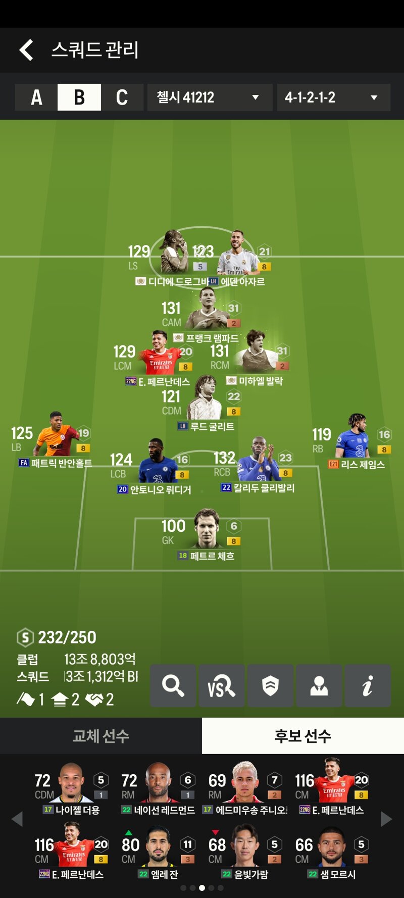 Fc 온라인 인벤 빨리 배율빔좀 없어져라 Fc 온라인 인벤 자유게시판