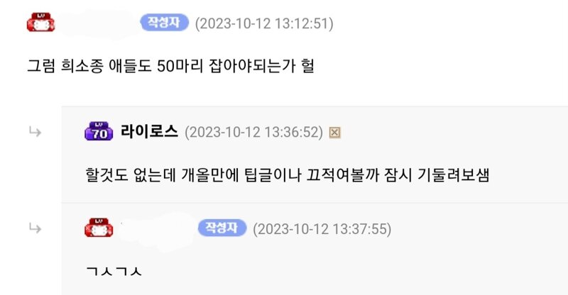 몬스터 헌터 와일즈 인벤 선브레이크 칭호작 조건들 몬스터 헌터 인벤 자유 게시판