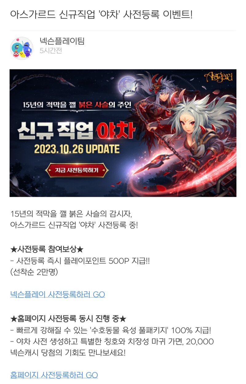 메이플스토리 인벤 개꿀 이벤트 메이플스토리 인벤 자유게시판