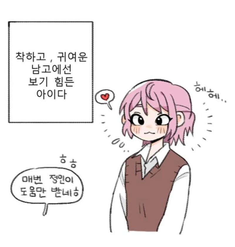 로스트아크 인벤 ㅇㅎ이런건 나만 볼 순 없지 로스트아크 인벤 자유 게시판구