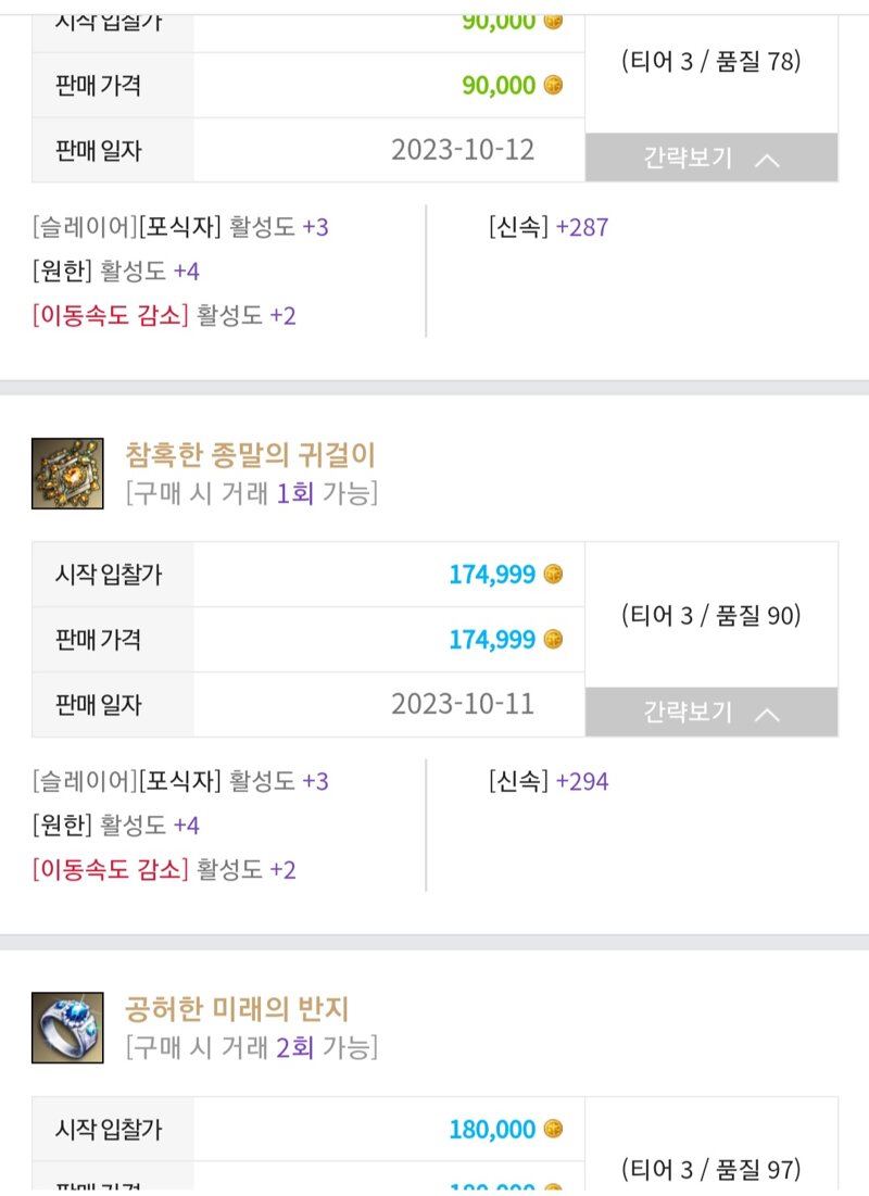 로스트아크 인벤 포식자 근황 로스트아크 인벤 이슈토론버그 게시판