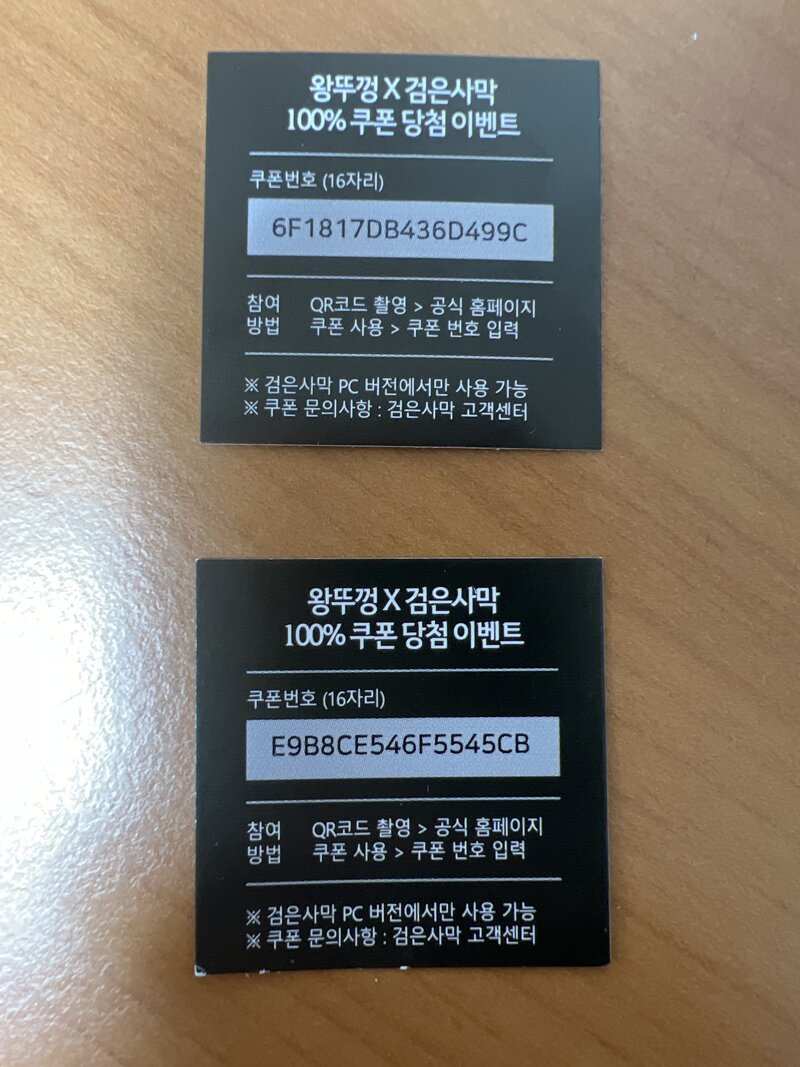쿠폰나눔 검은사막pc 쿠폰 오픈이슈갤러리 인벤