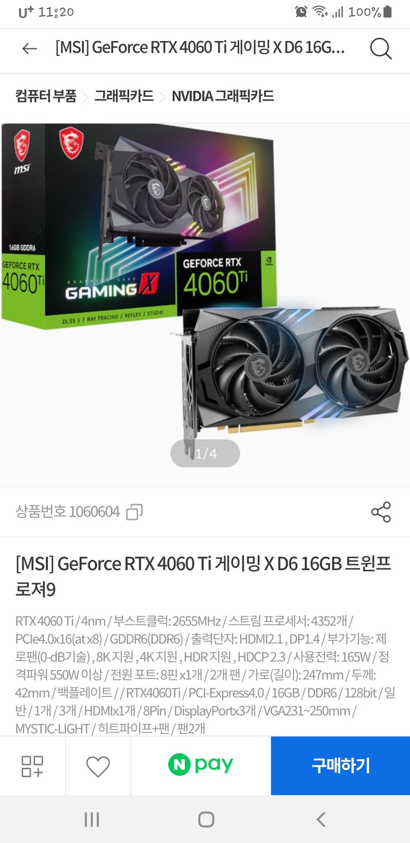 로스트아크 인벤 컴잘알 형들 질문 좀 로스트아크 인벤 자유 게시판