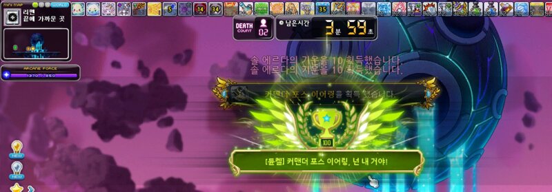 메이플스토리 인벤 첫 칠흑 오늘 먹었는데 또 먹음 메이플스토리 인벤 리부트 게시판