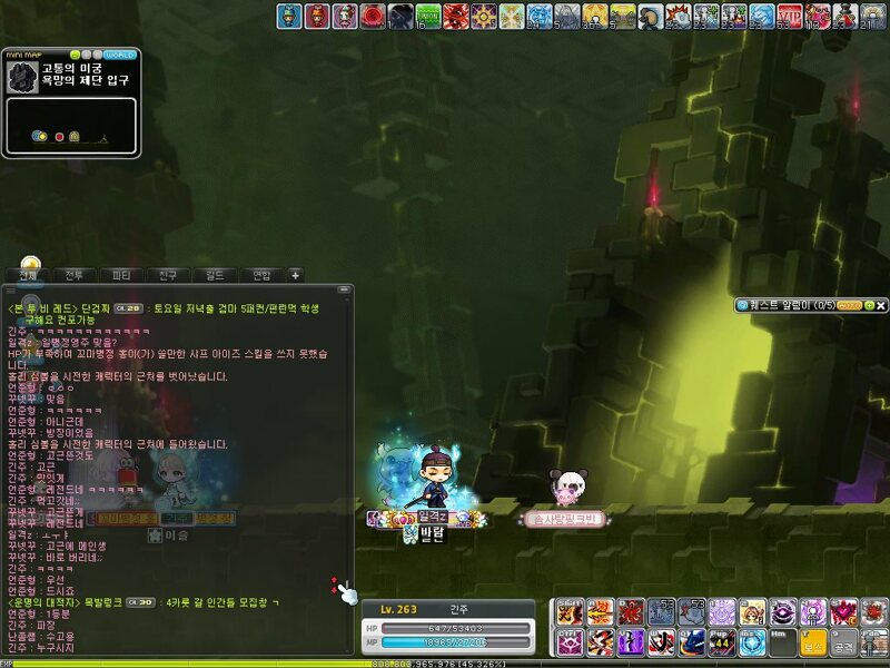 메이플스토리 리부트섭 이슈 리1 일병정영주 리부트공팟 고근먹튀범 Vortex Gaming