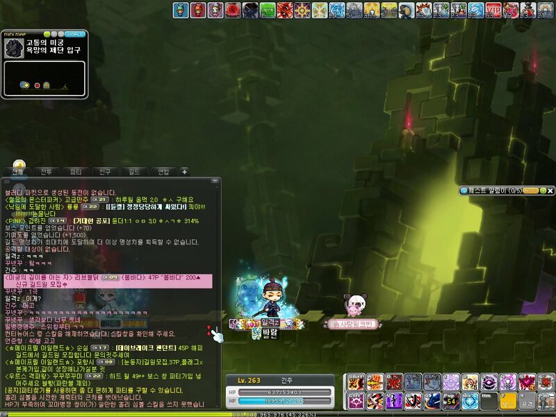 메이플스토리 리부트섭 이슈 리1 일병정영주 리부트공팟 고근먹튀범 Vortex Gaming