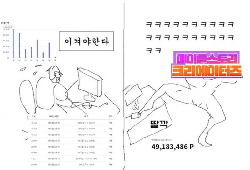 메이플스토리 인벤 레퍼럴 이렇게 바꾸면 찬성함 메이플스토리 인벤 자유게시판