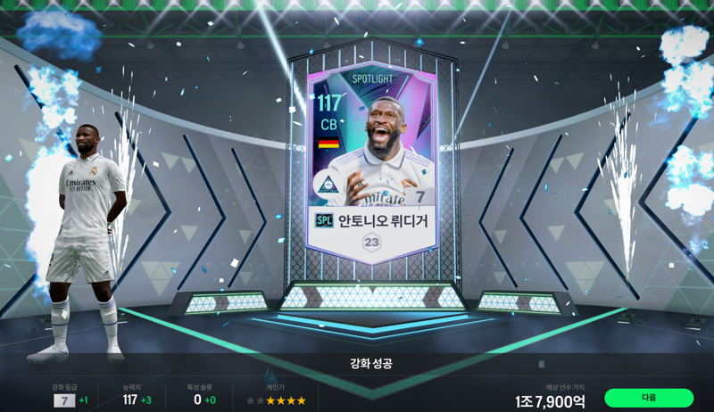 Fc 온라인 인벤 카카맘 실패 ㅠ Fc 온라인 인벤 자유게시판
