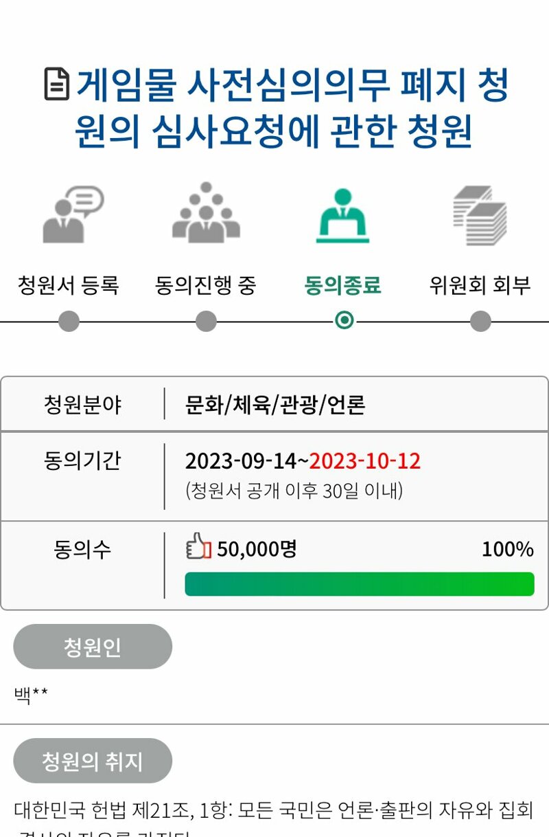 로스트아크 인벤 게관위 달성헀네 로스트아크 인벤 자유 게시판