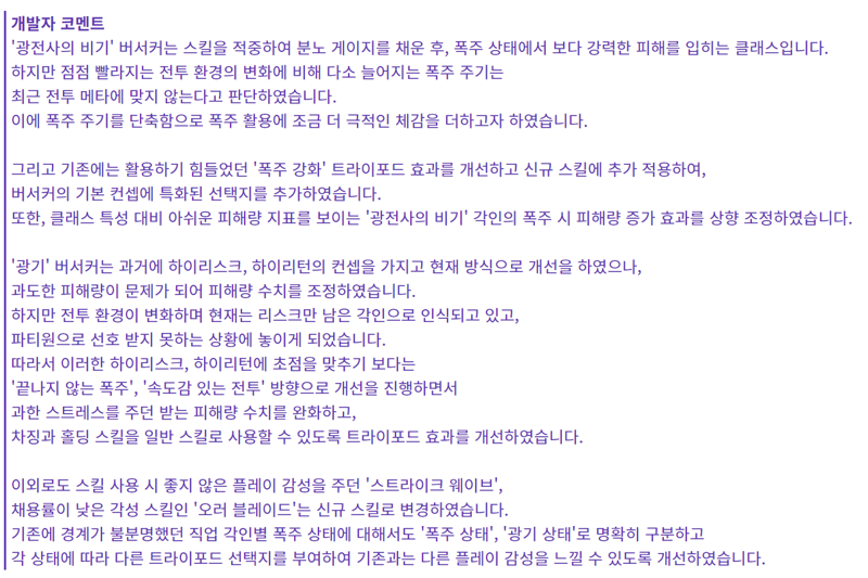 로스트아크 인벤 공속140 로스트아크 인벤 버서커 게시판
