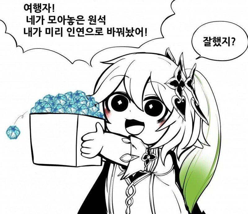 메이플스토리 인벤 하드윌 6인공팟을 갔는데 메이플스토리 인벤 자유게시판