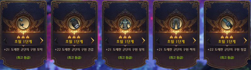 로스트아크 인벤 초파고 초파고 초파고 로스트아크 인벤 자유 게시판