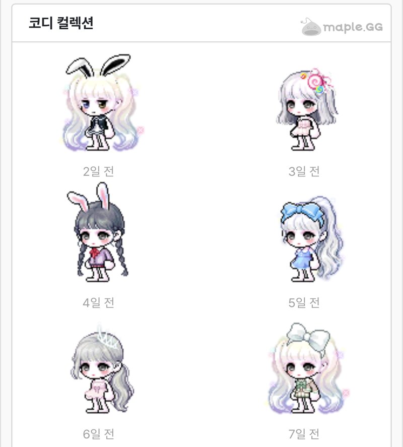 메이플스토리 인벤 염색 멮지지~ 메이플스토리 인벤 코디득템스크린샷 게시판