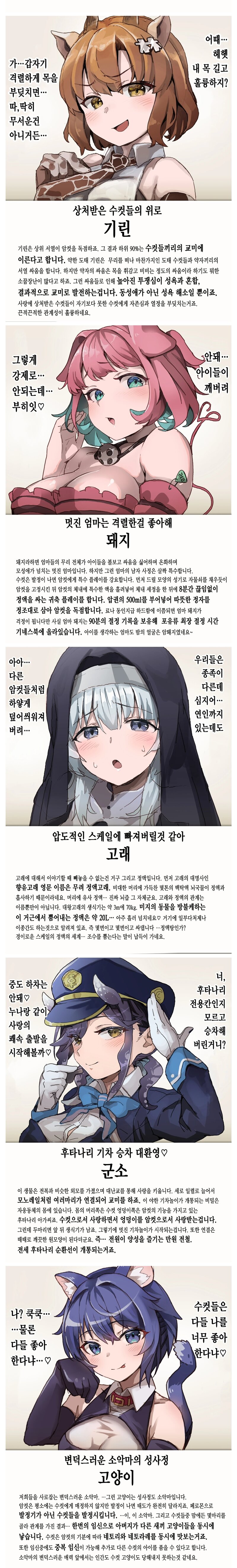 이 무슨 대자연인가 스압 오픈이슈갤러리 인벤
