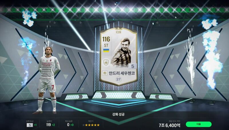 Fc 온라인 인벤 크포맘 합류합니다 Fc 온라인 인벤 자유게시판