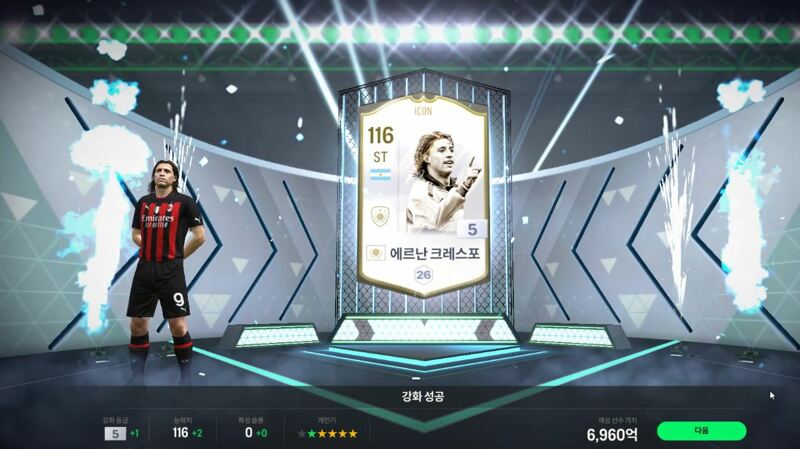 Fc 온라인 인벤 크포맘 합류합니다 Fc 온라인 인벤 자유게시판