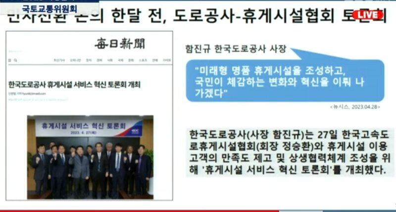 윤썩열테마주 특혜 터는이소영의원 오픈이슈갤러리 인벤